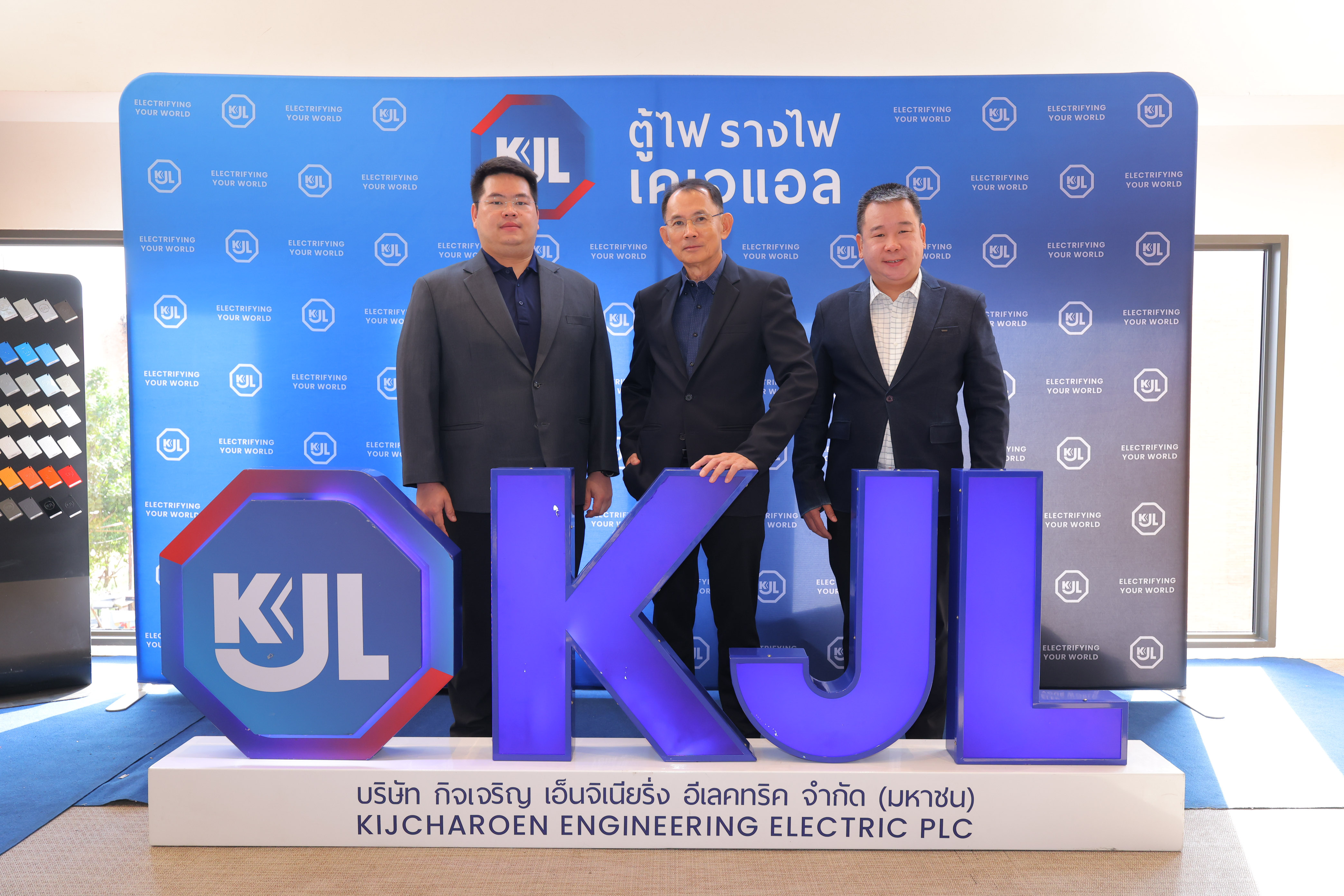 “KJL” จัดสัมมนา “รวมพลคนไฟฟ้า โซลาร์รูฟ (Solar Rooftop System)” ต่อยอด ...